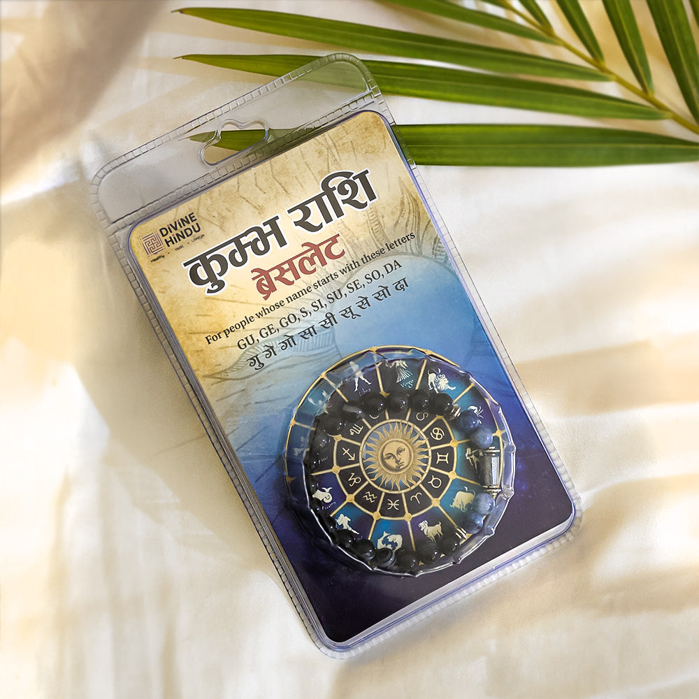 Buy Kumbh Rashi Bracelet – Black Tourmaline Stone -Divine Hindu